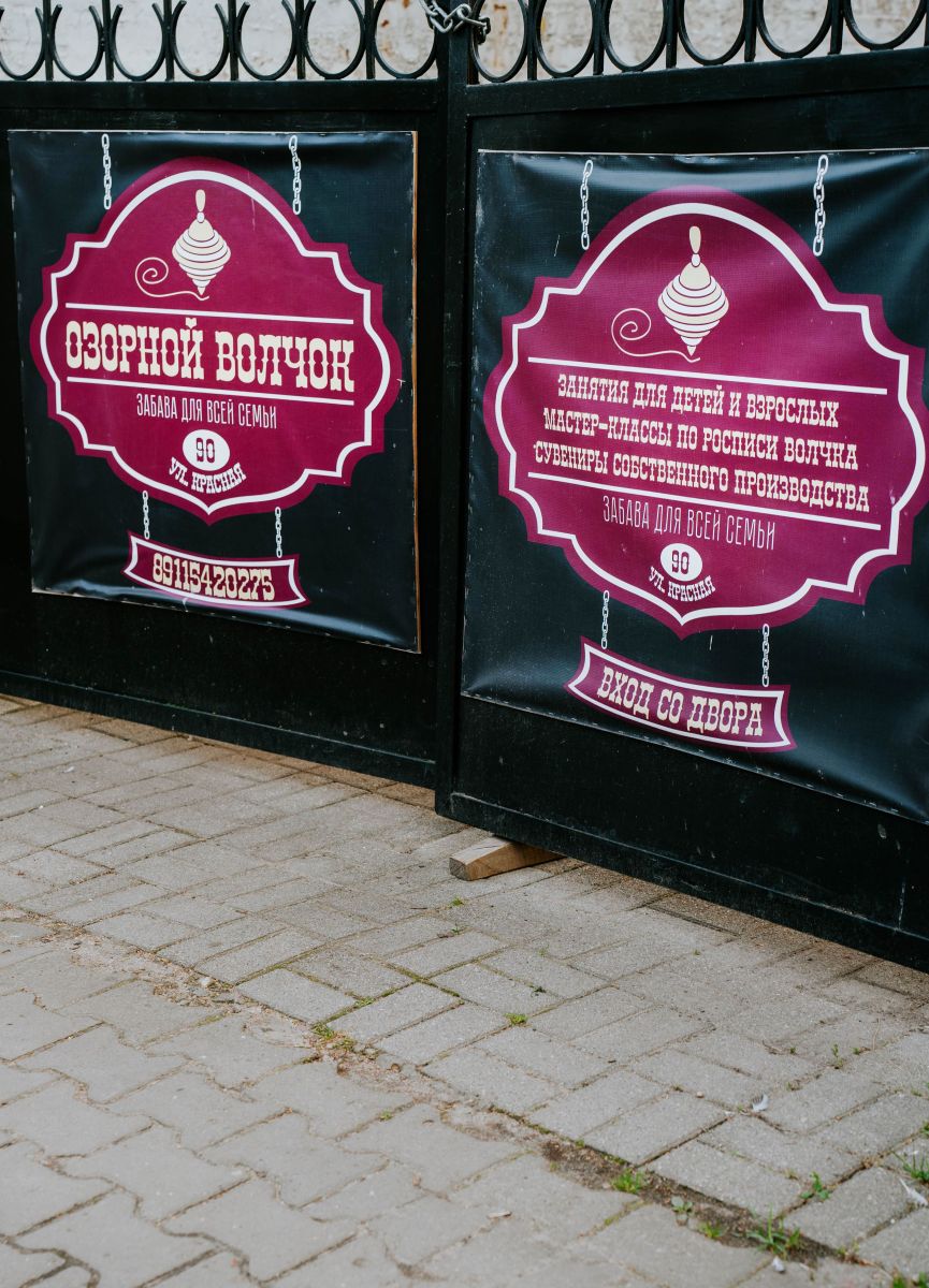 Veliky Ustyug - the homeland of Ded Moroz / Directions | Vologda Region ...